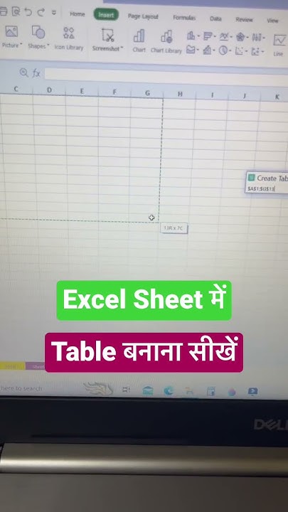 एक्सेल में टेबल बनाना सिखे । Excel me table kaise banaye # ...