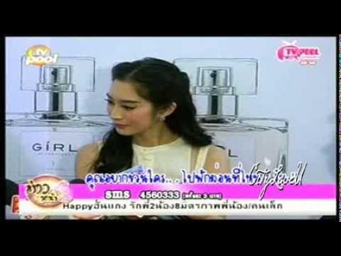ฉัตร ปริยฉัตร @ TVPOOL 27-07-56 - YouTube