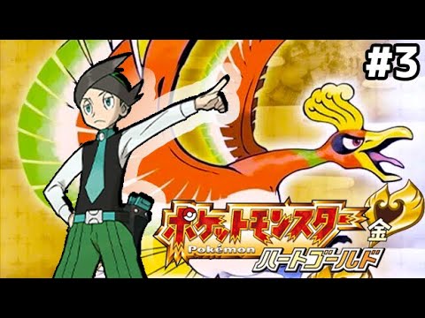 金ネジキ 絶対倒す【ポケモンHGSS】 - YouTube