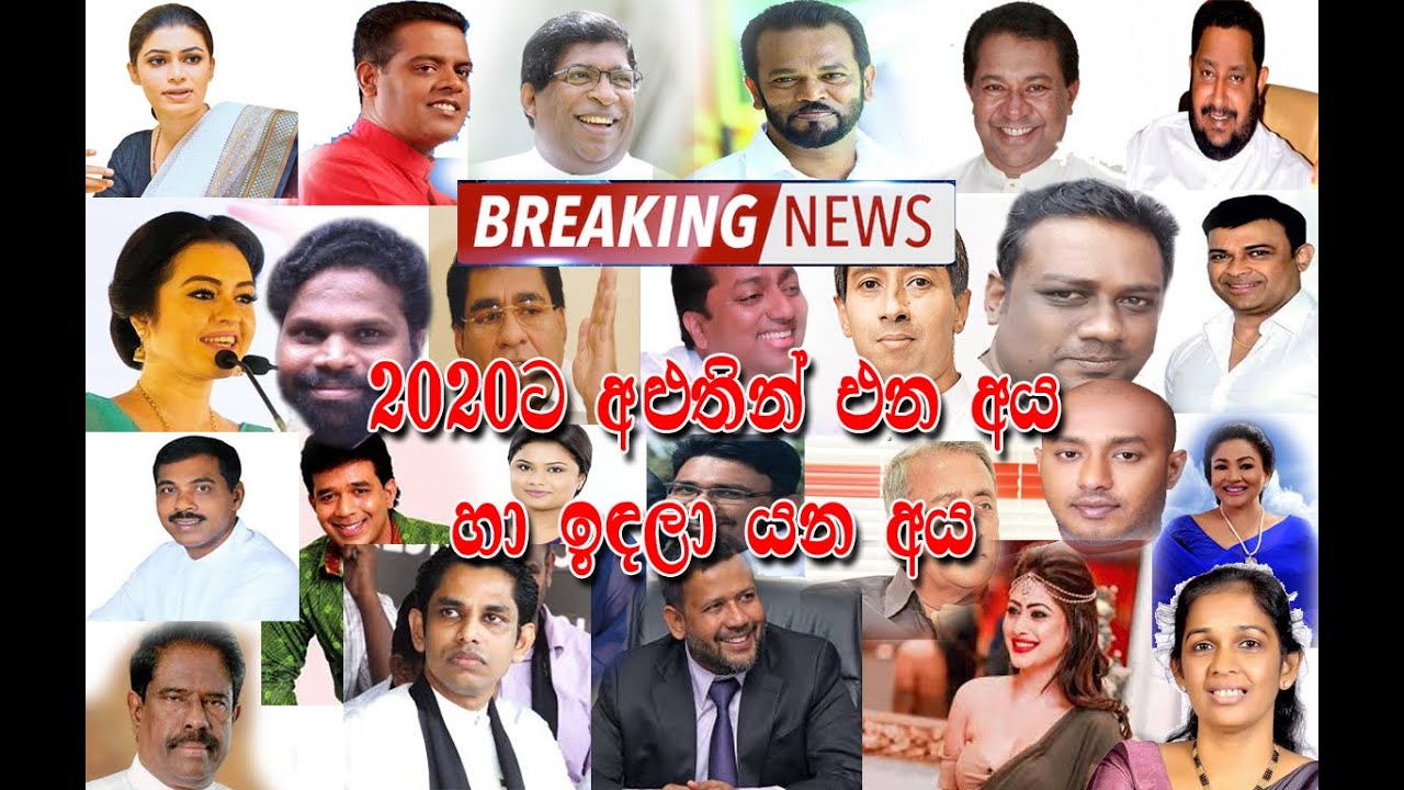 Selection 2020 YouTube selection-2020-youtube