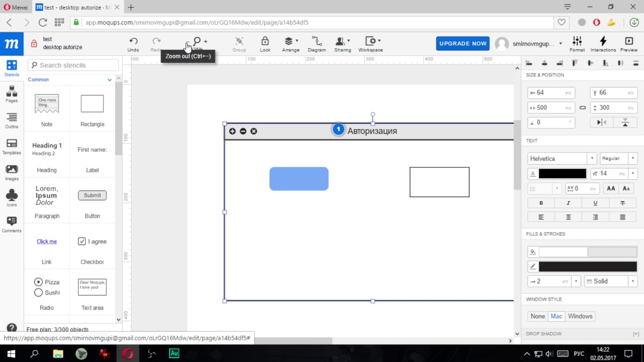 Moqups. Часть 1. Создание эскиза десктопного приложения в Moqups. - YouTube