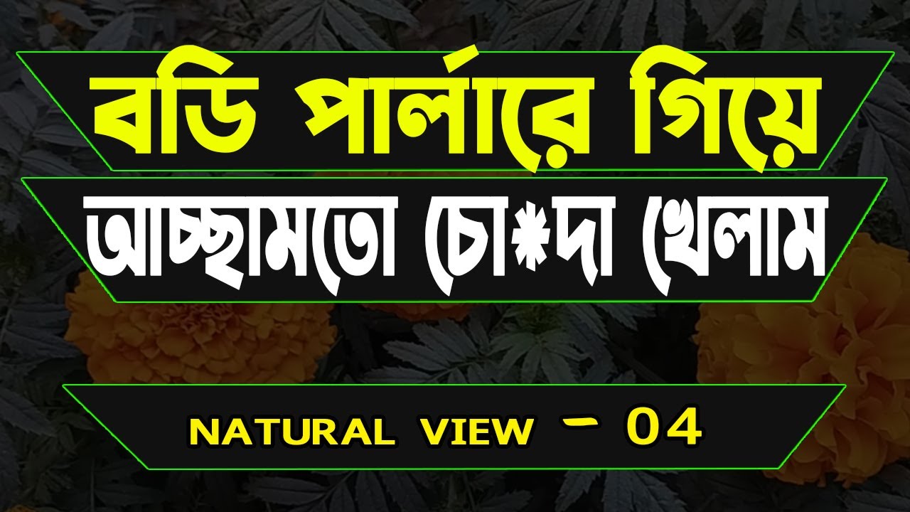 Ful Koli natural vlogs -04 || juniper plant || Marigold Plant ...