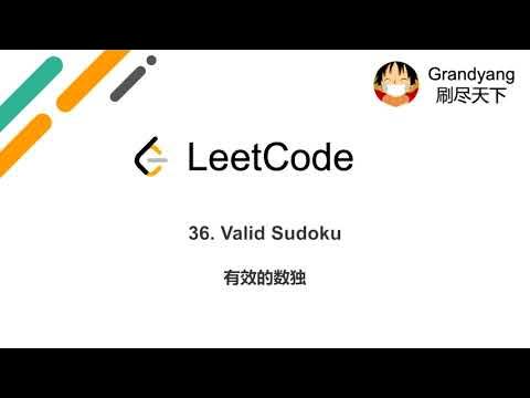 [LeetCode] 36. Valid Sudoku 有效的数独 - YouTube