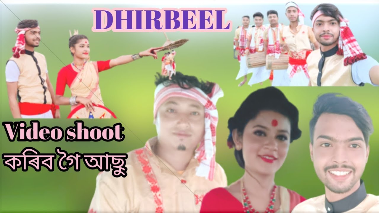 Dhirbeel Picnic spot. Dhirbeel. Video shoot.Video Shoot কৰিব গৈ আছু ...