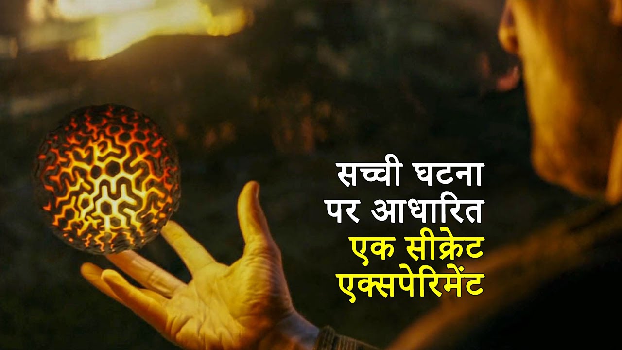 Based on True Story. An "Invisibility" Experiment Sends Two Sailors 40 ...