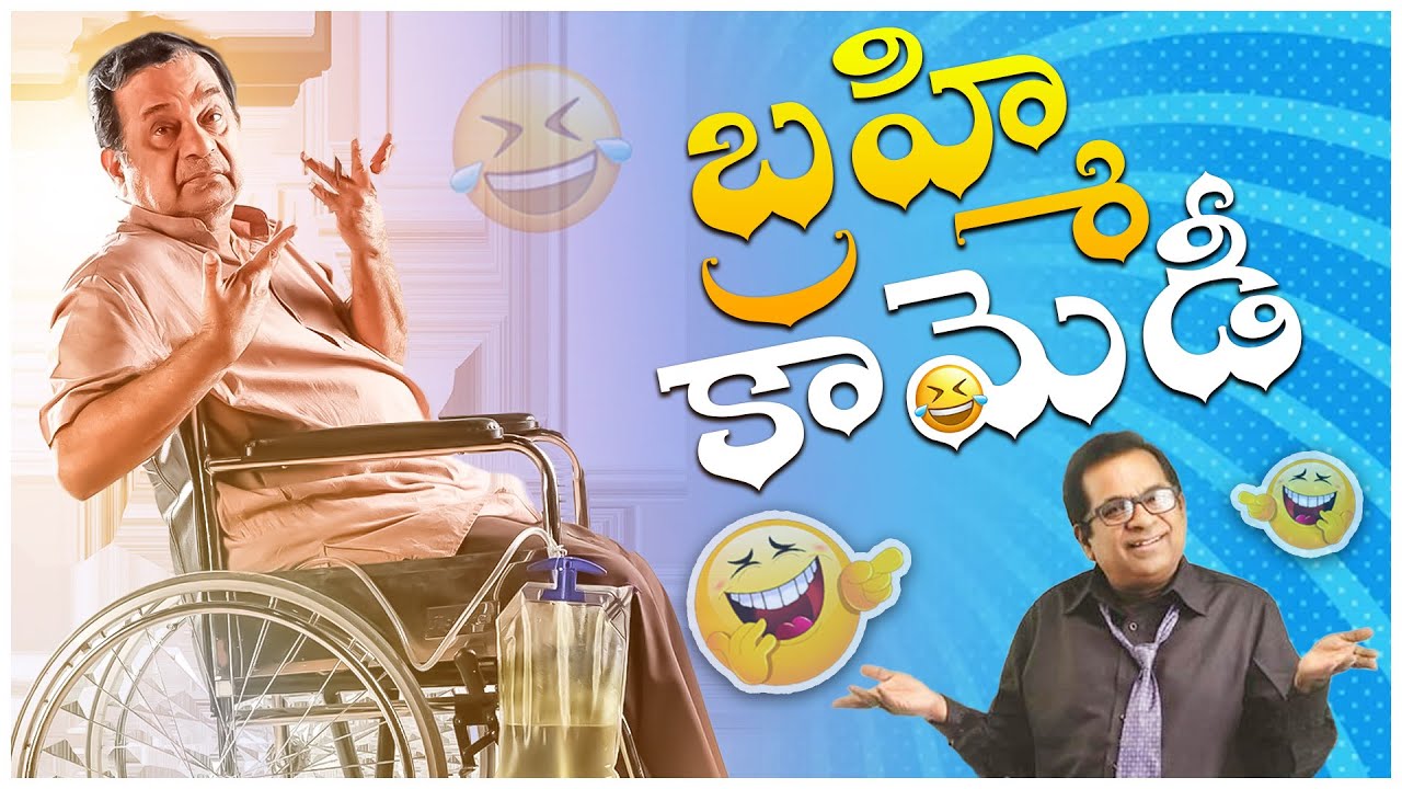 Brahmanandam Latest Telugu Full Comedy Scenes || New Telugu Full Comedy ...
