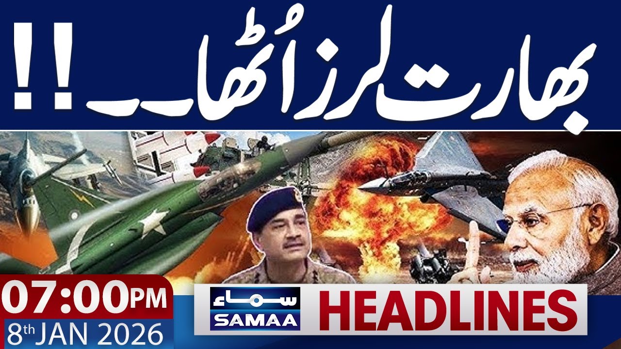 Pakistan Afghanistan War | FM Munir warns | 07 PM News Headlines | 8 ...