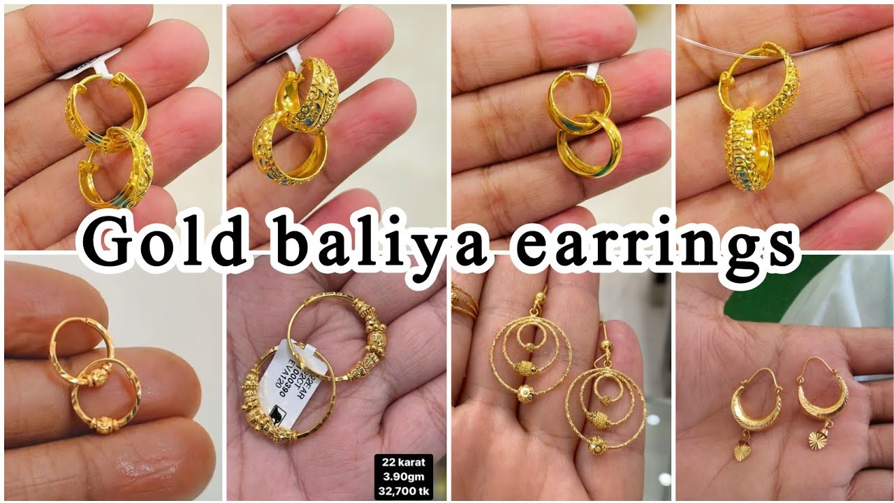 22k Daily Wear Gold Earrings Baliya Designs | sone ki baliya | new ...