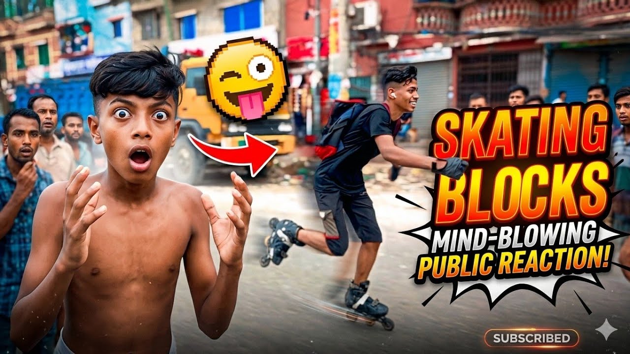 Skating Block Public Reaction 🤗 স্কেটিং ব্লক পাবলিক রিএকশন 😃 আকাশ জুতা ...