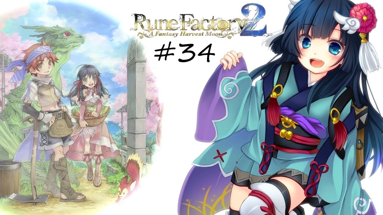 Rune Factory 2 #34 - A missão de Kyle, bem-vindos à 2ª geração - YouTube