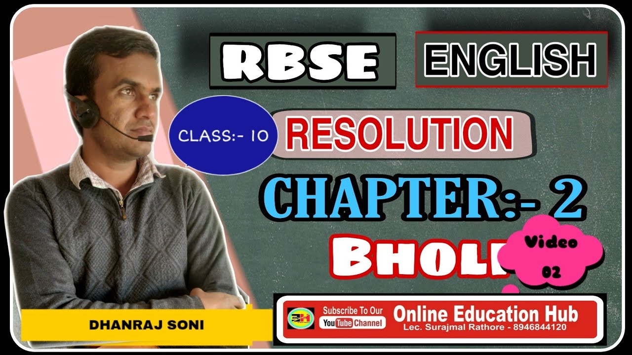 CLASS 10 English BHOLI! Bholi class 10।Animated English class 10 ...