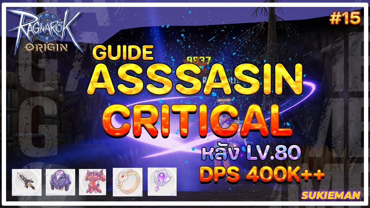 Ragnarok Origin Global EP15: Guide Asssasin Critical DPS 400k++ (สายผสม ...