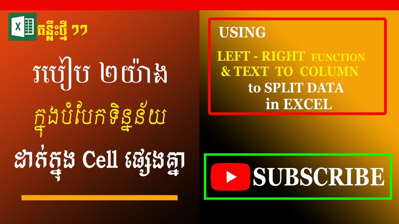 Split Data In Excel Learn Excel Split Data In Excel Learn Excel