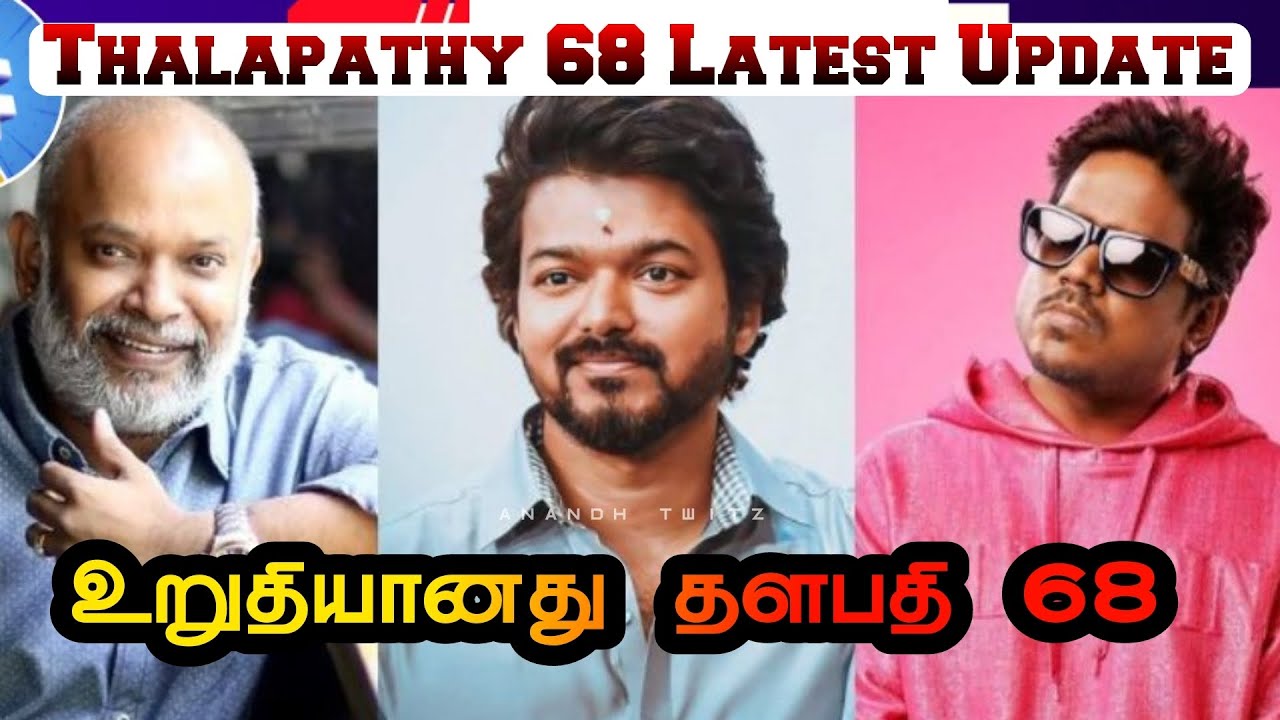 Thalapathy 68 Latest Update 🔥 Vijay , Venkat Prabhu , Yuvan 🌟 # ...