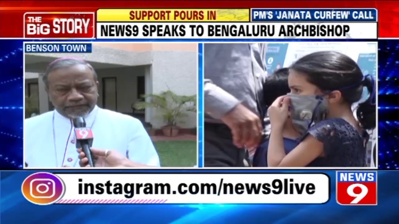 ARCHBISHOP PETER MACHADO SUPPORTS JANATA CURFEW - YouTube