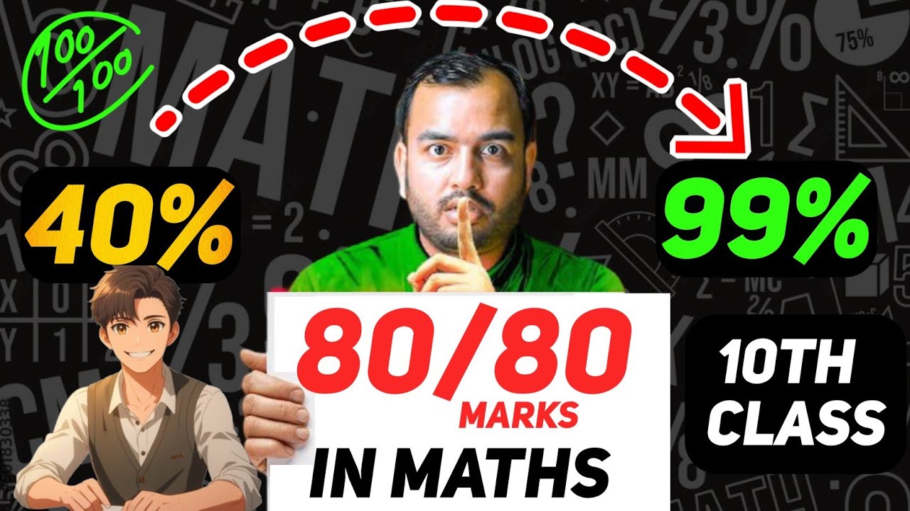 Class 10th- Mathematics Master Strategy To Score 80/80 Mark's |Get 95% ...