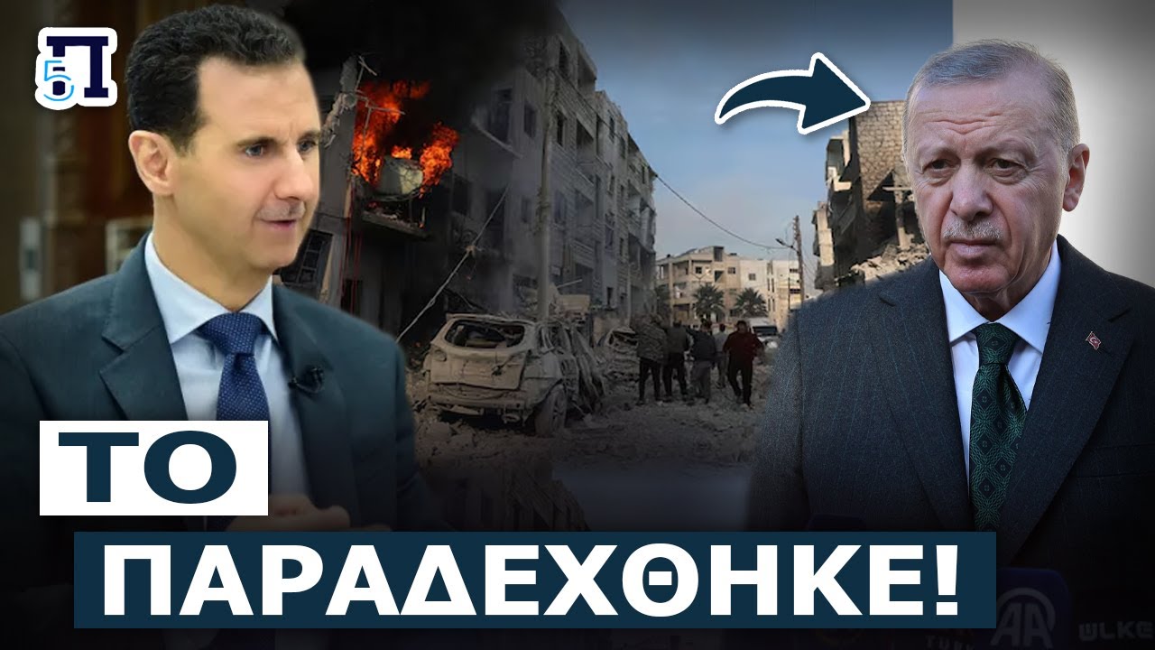 Ο Ερντογάν κρύβεται πίσω από τους Τζιχαντιστές! «Στόχος στη Συρία είναι ...