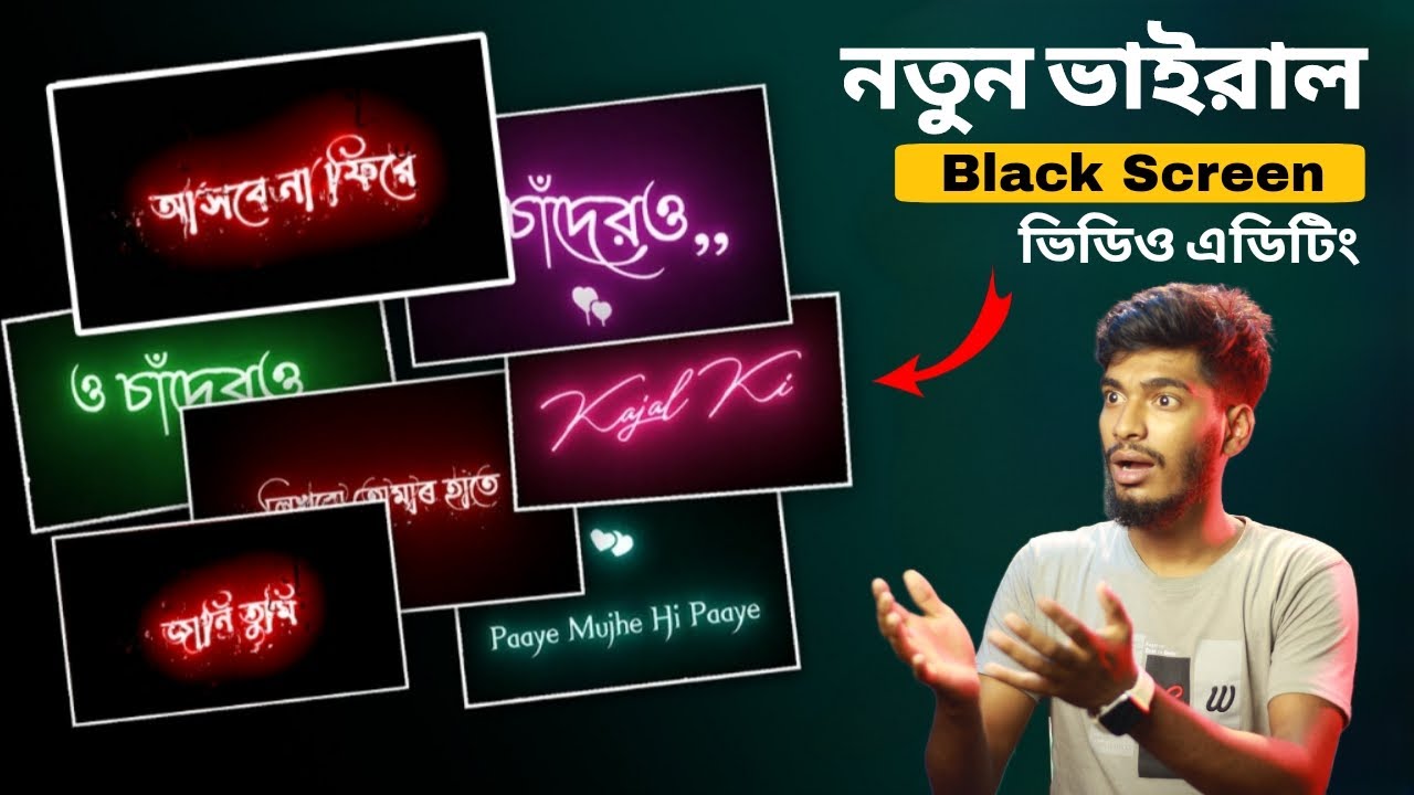 How to Create Glowing Lyrics Status video Editing | Black Background ...