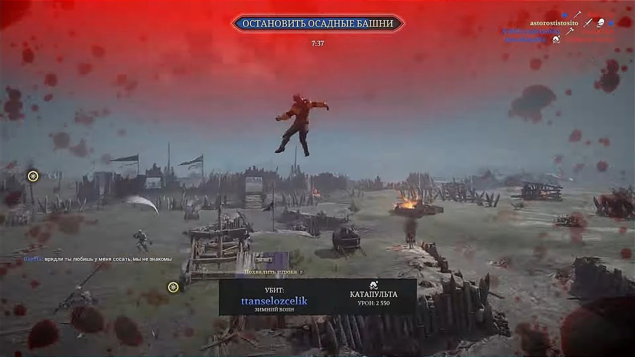 chivalry 2 - greatsword gameplay - the siege of rudhelm - YouTube