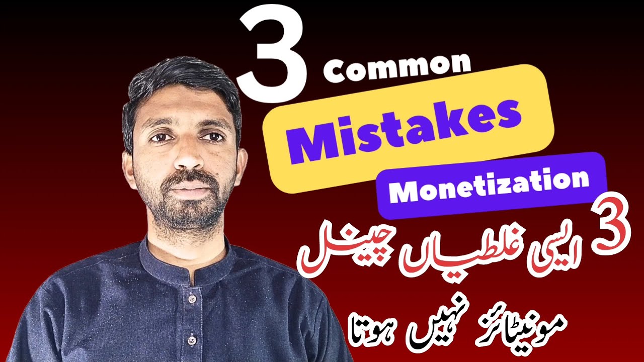 3 Common Mistakes of New YouTubers | Why Monitization Rejected ...