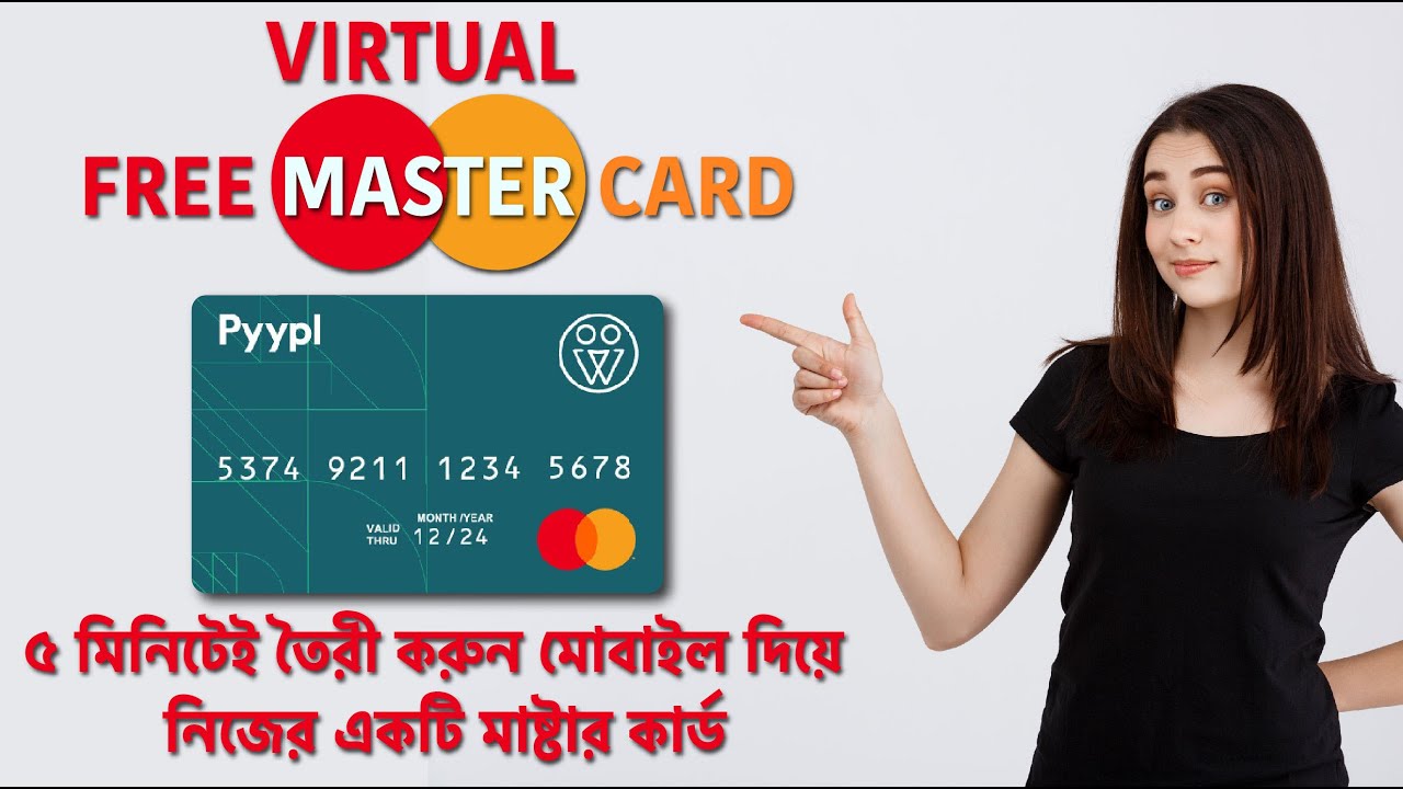 HOW TO GET PYYPL VIRTUAL MASTER CARD FREE BANGLADESH 2022 - YouTube