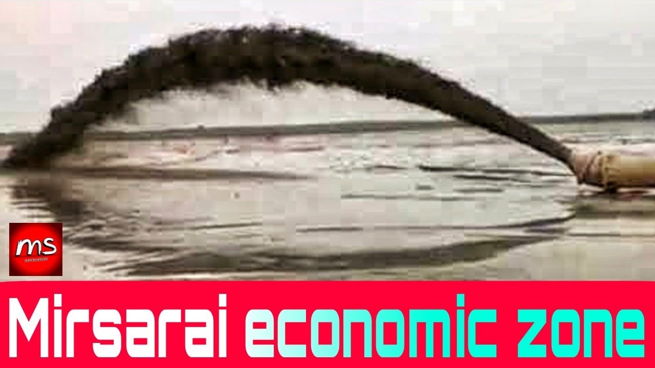 Mirsarai economic zone latest update 2022 - YouTube