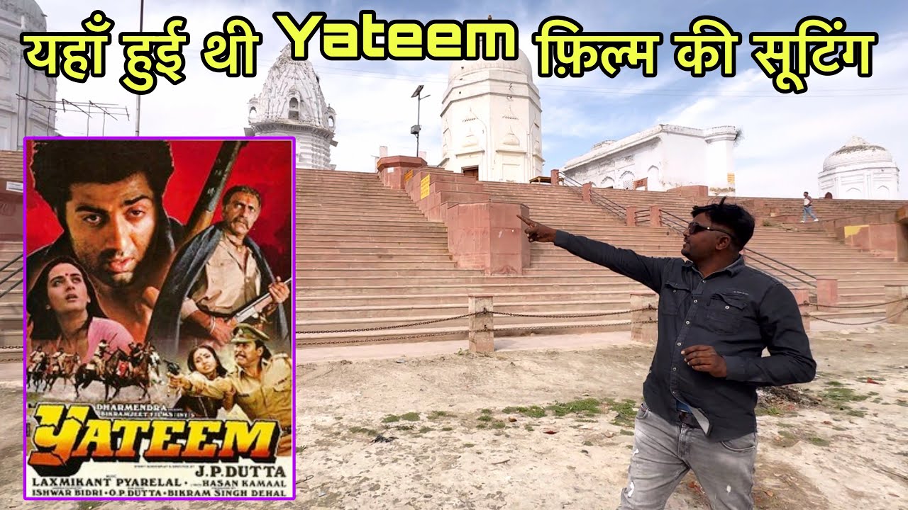 Yateem film ki shooting location Agra Firozabad District | यहाँ हुई थी ...