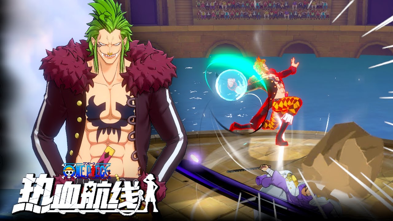 INFINITE BARRIERS BARTOLOMEO UNSTOPPABLE IN PVP | One Piece Fighting ...