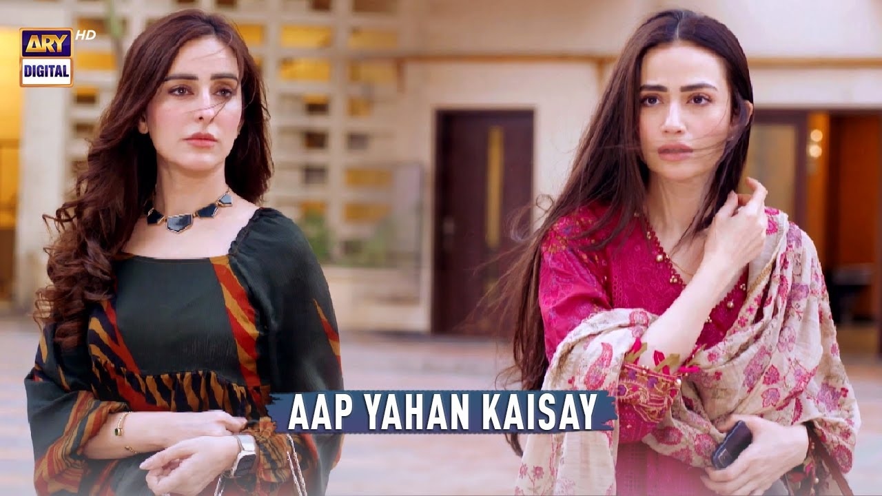 Aina Aur Guriya Ka Aamna Samna | Sukoon | Sana Javed | Sidra Niazi ...