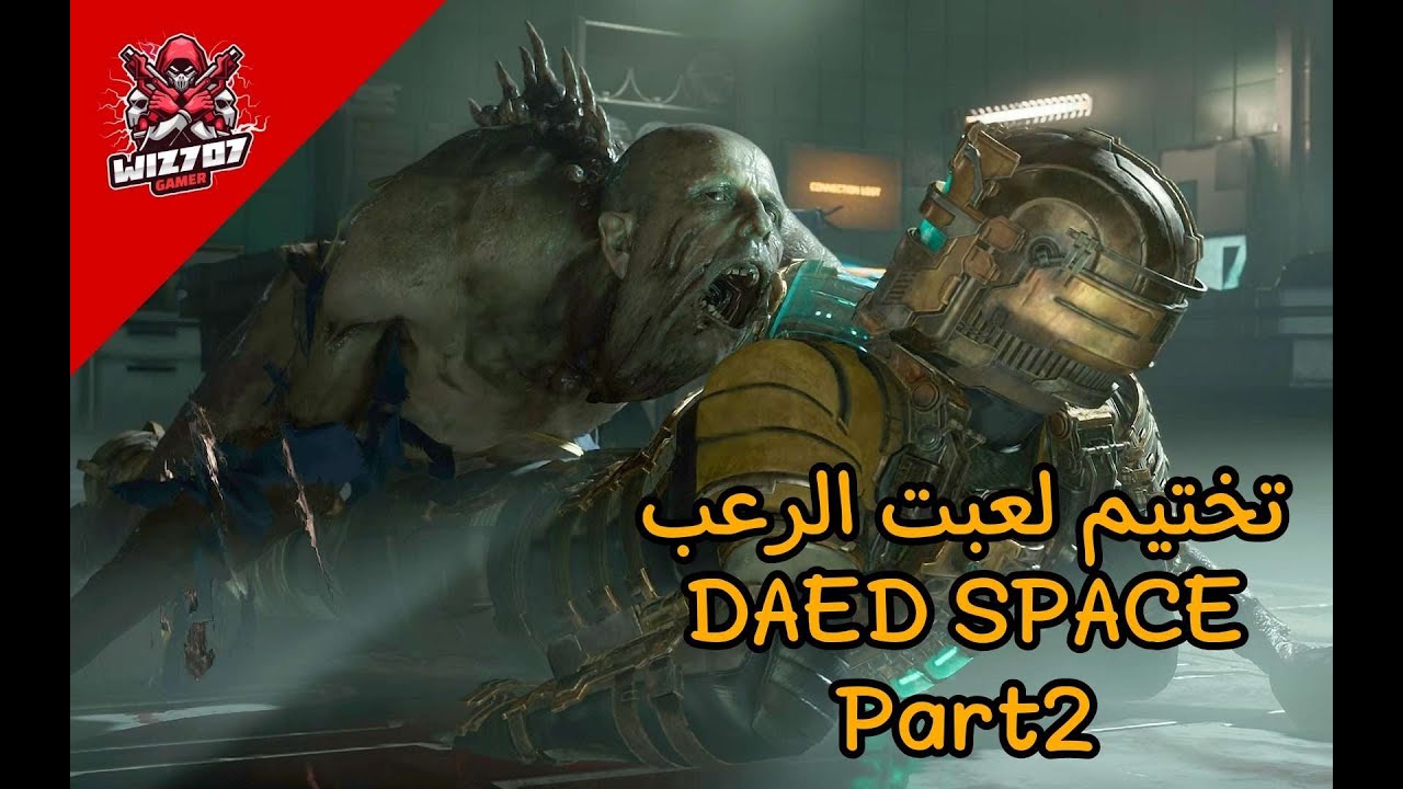 تختيم لعبت الرعب DAED SPACE الجزء الثاني حياكم الله - YouTube