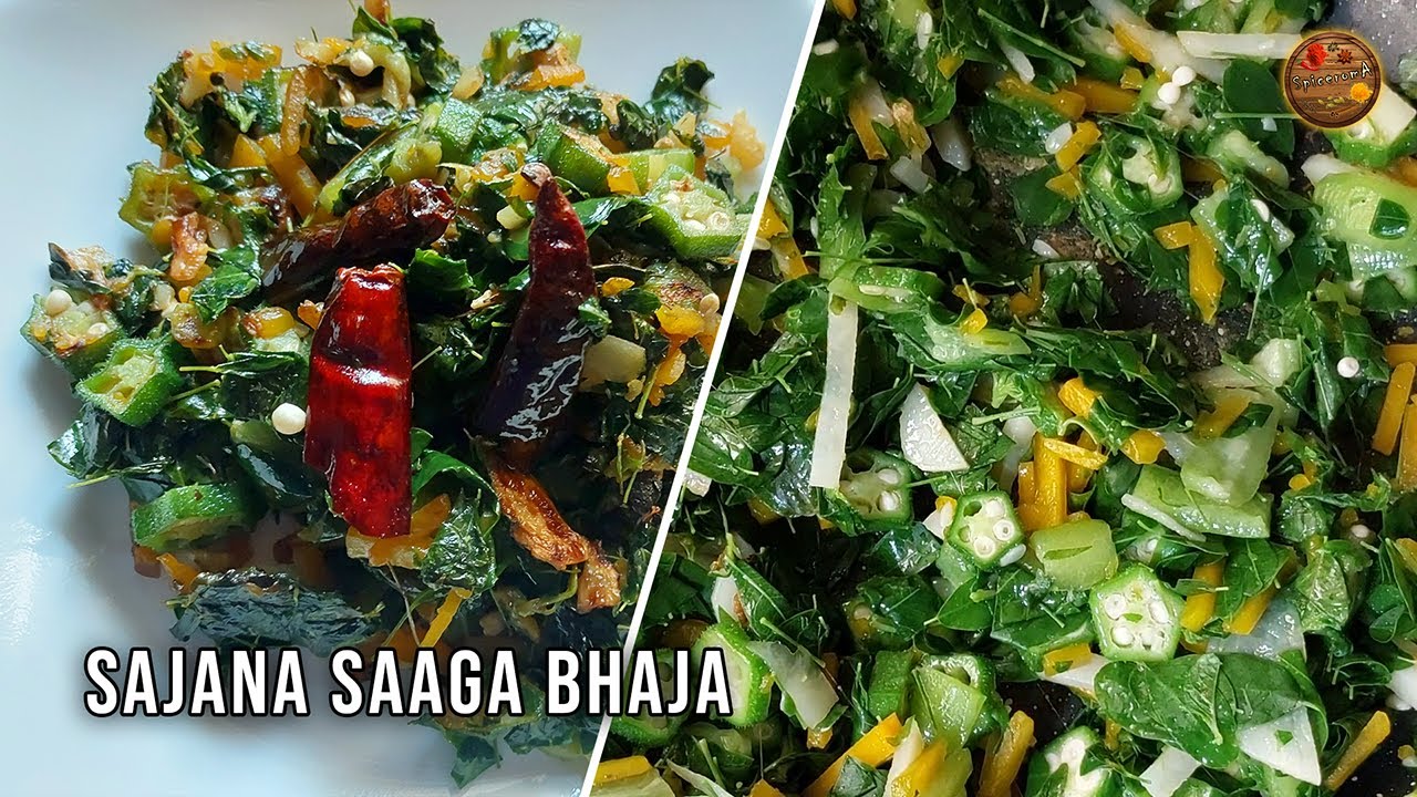 Sajana Saaga Bhaja | Moringa Leaves Fry | Sajana Saga Recipe | ସଜନା ଶାଗ ...
