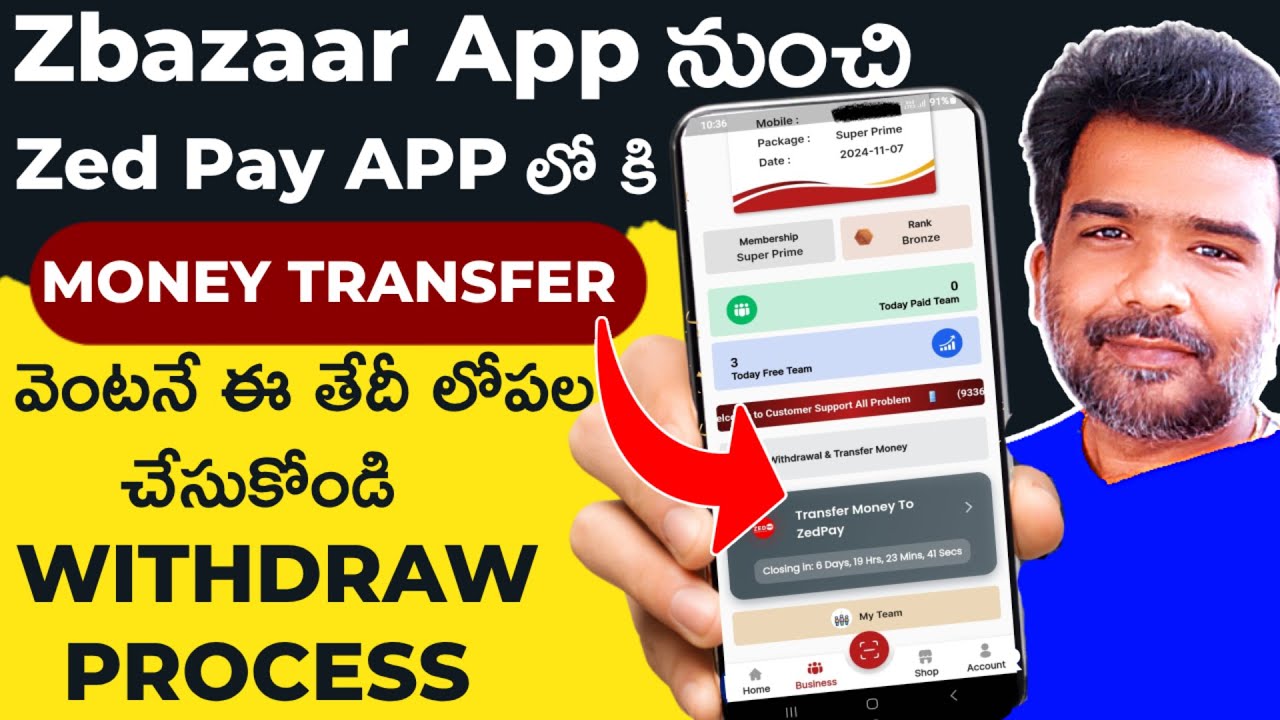 How To Transfer Money From Zbazaar App To Zed Pay App In Telugu ...