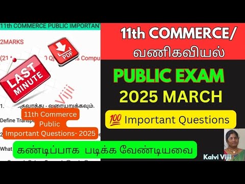 11th commerce public important questions 2025 | 11th commerce important ...