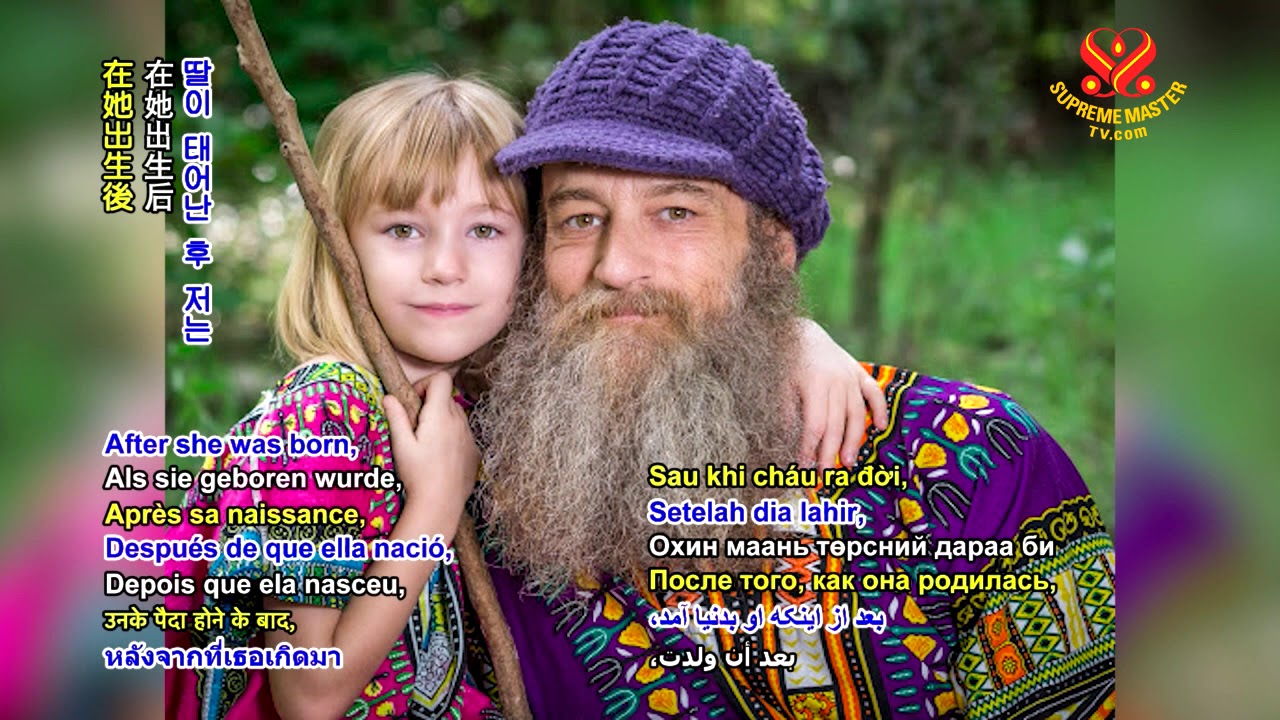 1014 GPGW A Prayer for Compassion Thomas Wade Jackson p1o4 6m - YouTube