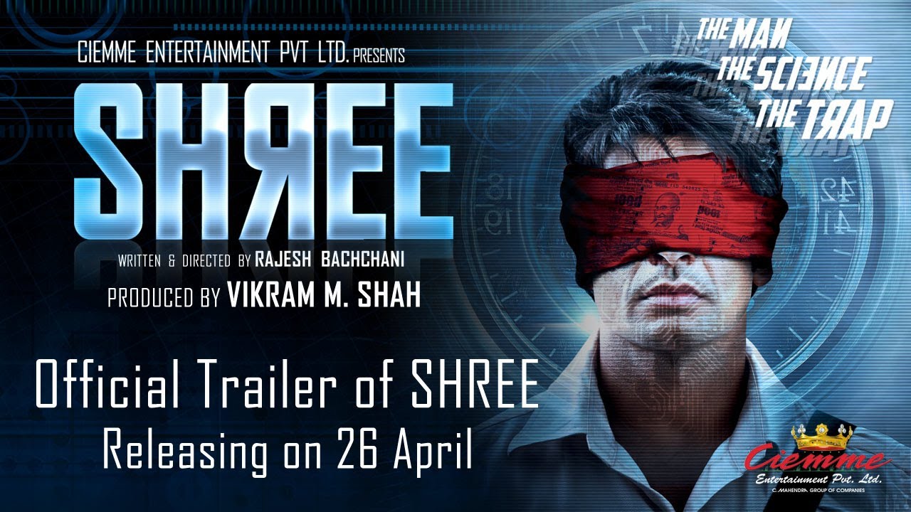 Shree (2013 film) - Alchetron, The Free Social Encyclopedia