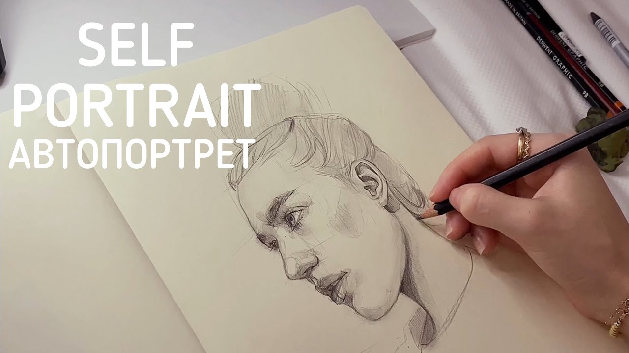 Автопортрет полный процесс карандашом| Self portrait with pencil FULL ...