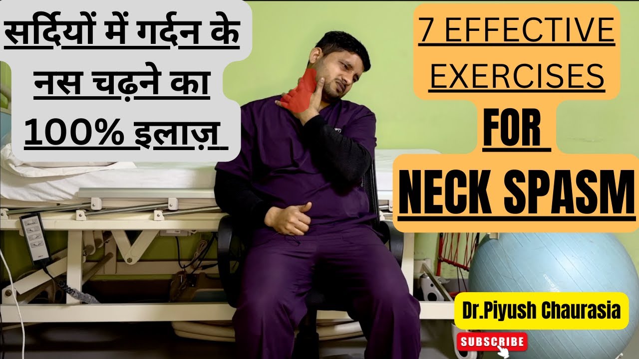 सर्दियों में गर्दन के नस चढ़ने का 100% इलाज़ || 7 Easy And Effective ...