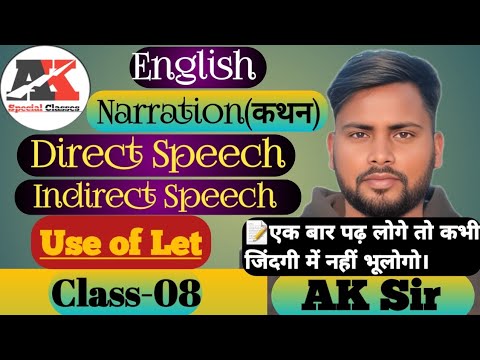 direct and indirect speech for class 9,10,11,12 📚📖। narration special ...