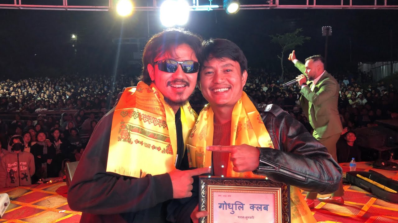 Dharan ko saan. John Chamling rai and Purna rai. Gudhuli saajh maa ...