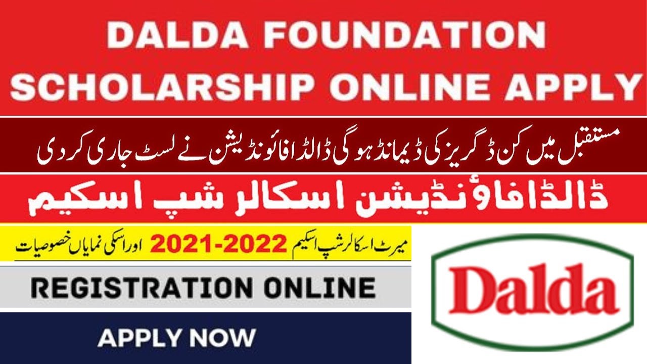 Dalda Foundation Scholarships In Pakistan 2023 How To Apply Online