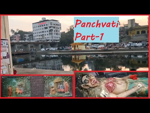 SHIRDI TO NASIK/PANCHVATI-PART-1 PLACES TO VISIT - YouTube