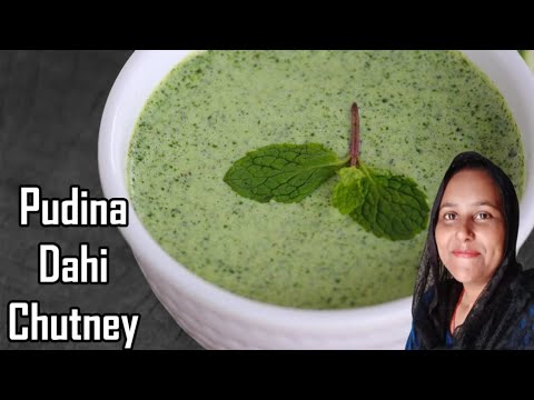 Pudina Dahi Chutney Recipe// Dahi ki Chatni// Dahi wali pudina ki ...