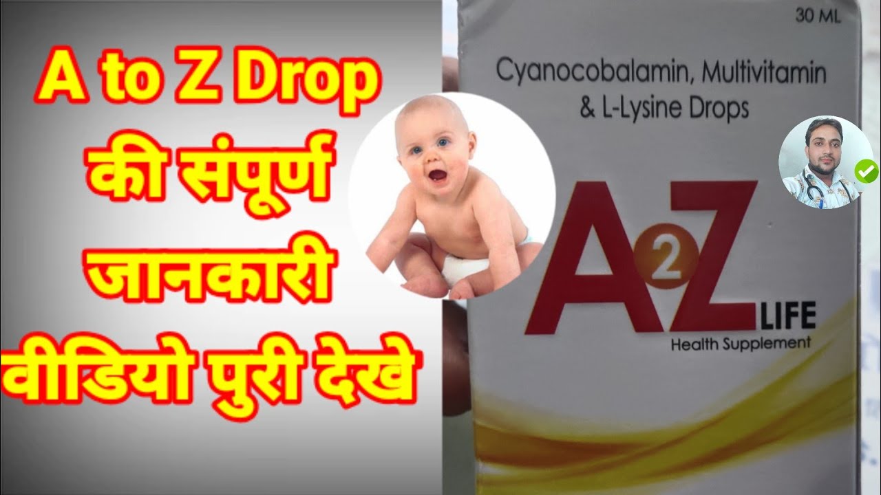 a-to-z-syrups-drop-uses-benefits-side-effects-a-to-z
