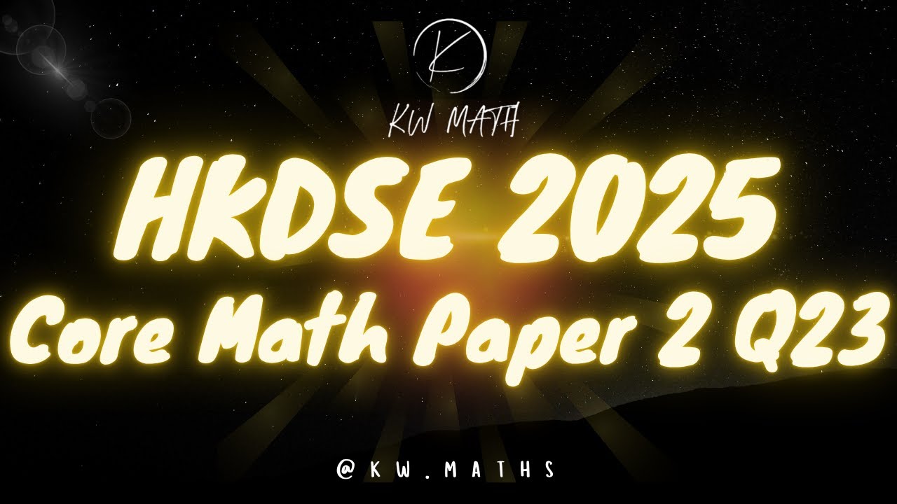 2025 DSE Math Paper 2 Q23 - YouTube