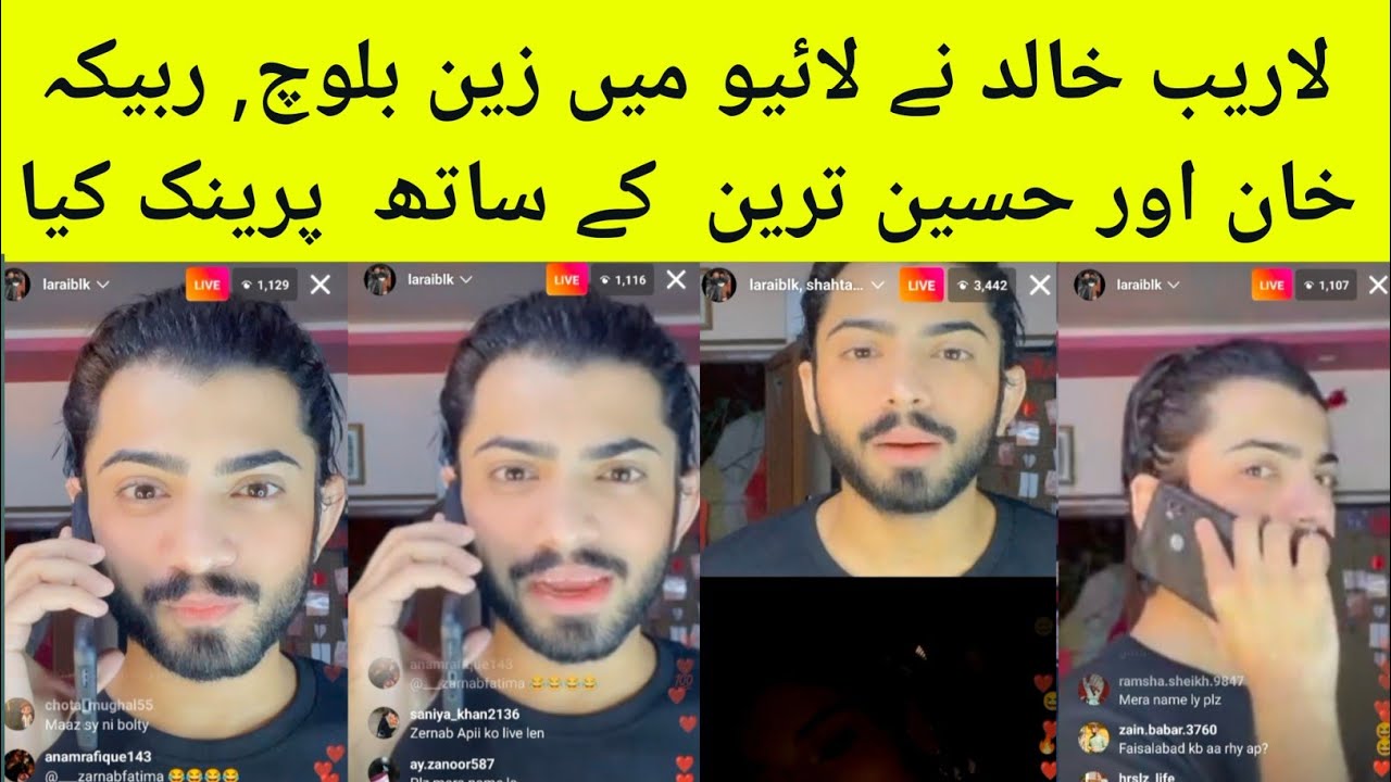 Laraib khalid instagram live today prank with zain baloch,hussain ...
