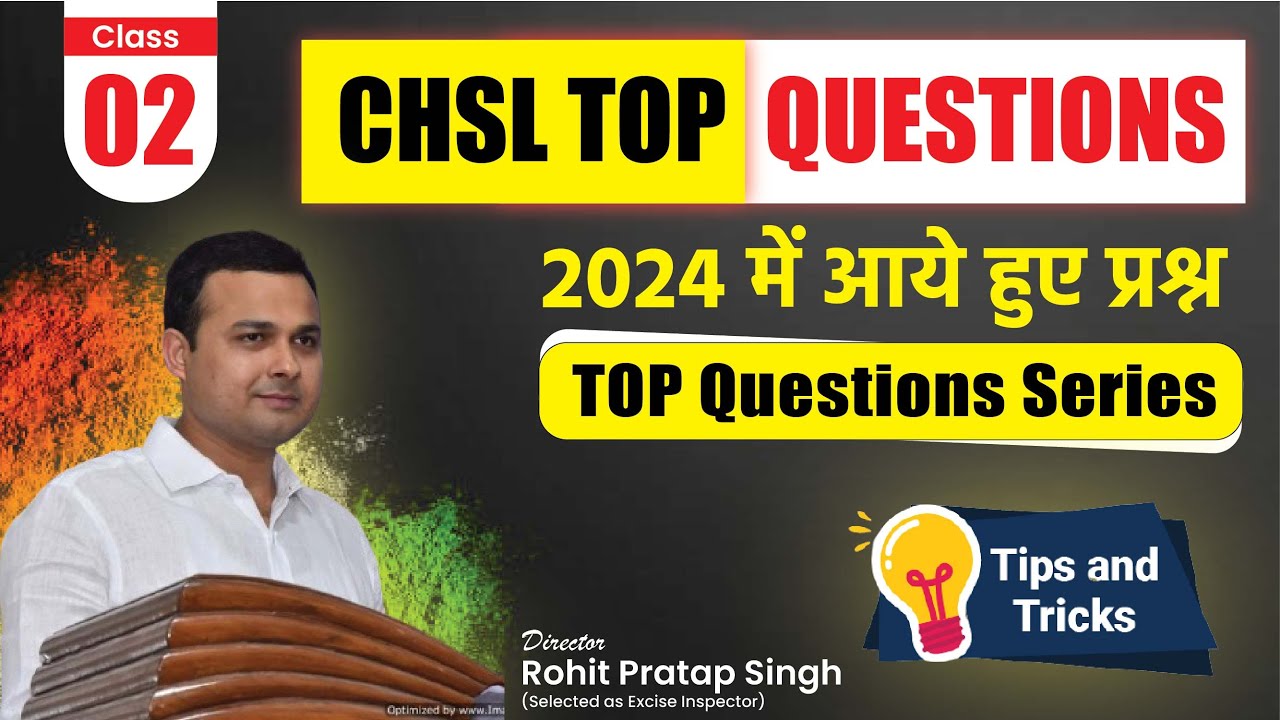 chsl-top-questions-series-arth-academy-class-02-youtube