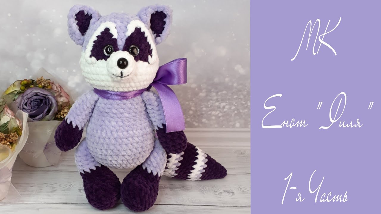 Toys & Games Toys Stuffed Animals & Plushies Ricky and Skyler the ...