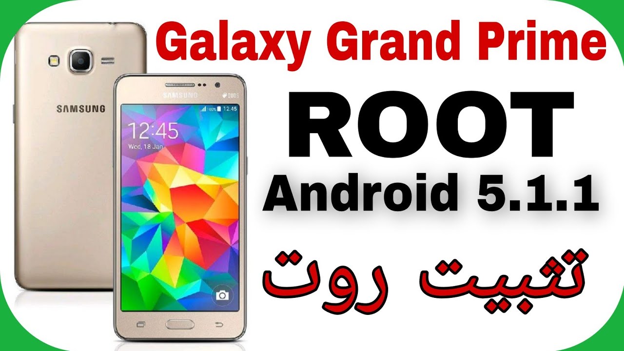 Samsung Grand Prime (G531H) ROOT Android 5.1.1 | تثبيت روت لهاتف ...