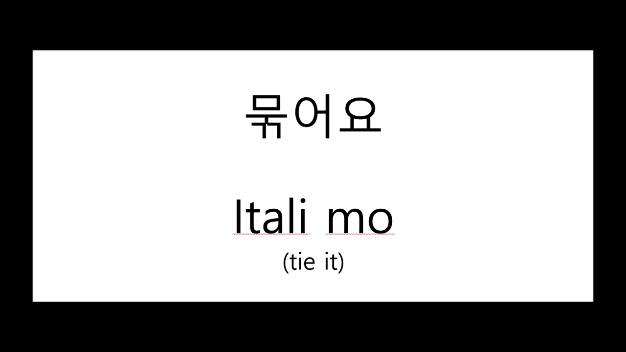 타갈로그 배우기 #6 ( Tagalog to Korean & Command Phrases ) - YouTube