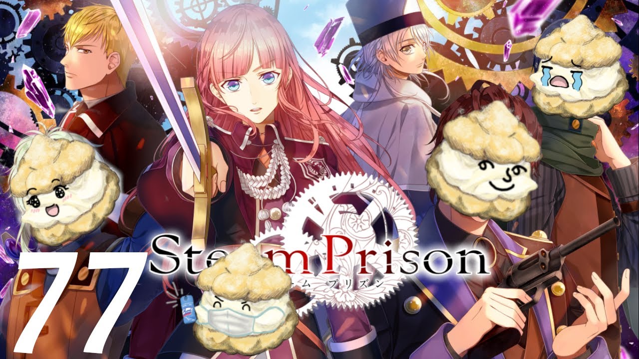 Steam Prison - Ines' Path Part 77: Confrontation - YouTube